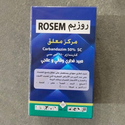Carbendazim Fungicide 50% WP 50% SC 80% WDG - POMAIS Agriculture