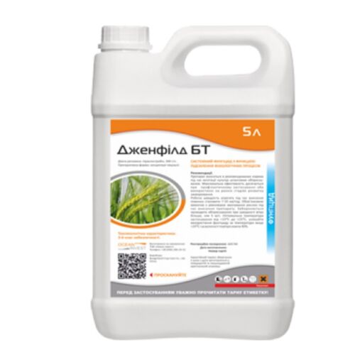 สารฆ่าเชื้อราไพราโคลสโตรบิน 20% SC - POMAIS Agriculture