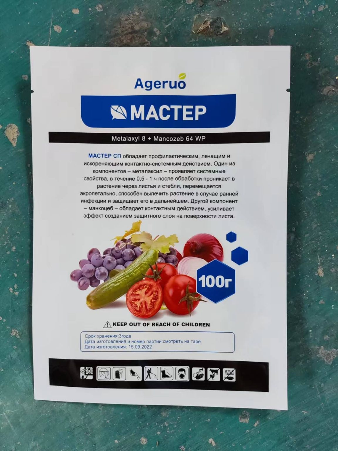 Mancozeb 64% + Metalaxyl 8% WP Fungicide - POMAIS Agriculture