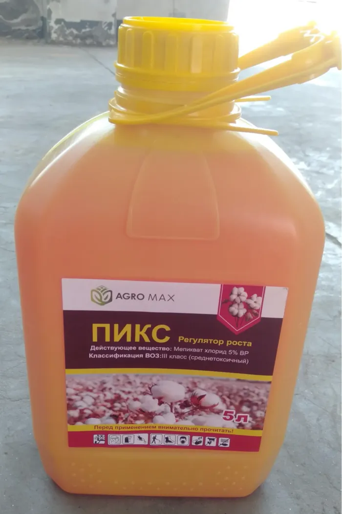 Mepiquat Chloride | Plant Growth Regulator - POMAIS Agriculture